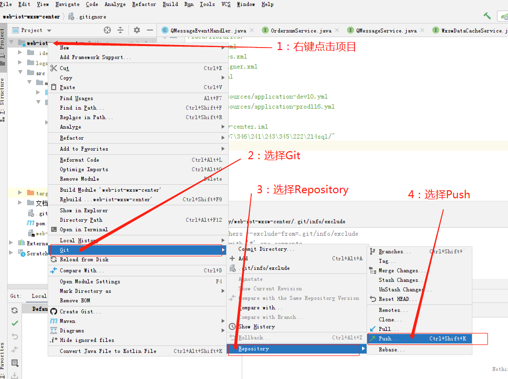 IntelliJ IDEA 2020.1 上传Java项目到码云账号过程（配图超详细过程）_idea中提交的时候unversioned files 有必要提交吗?-CSDN博客