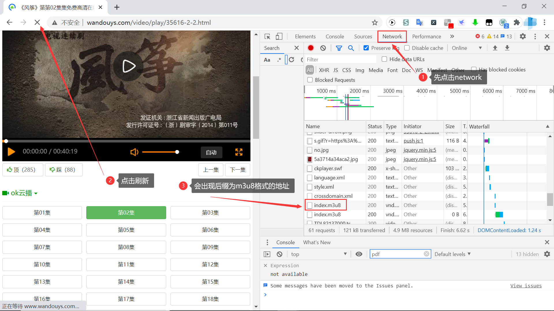 m3u8多线程下载器三（使用效果）-CSDN博客
