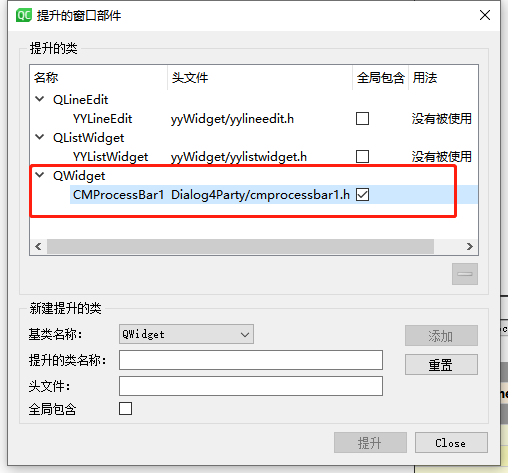 mingw32-make[1]: *** No rule to make target ‘tablewidget.h‘, needed by ‘ui_mainwindow.h‘. Stop ...