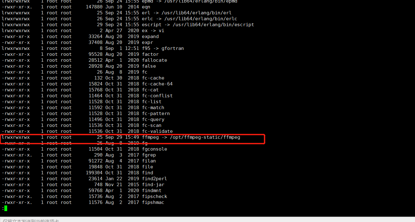 ffmpeg的部署和应用_ffmpeg 软连接-CSDN博客