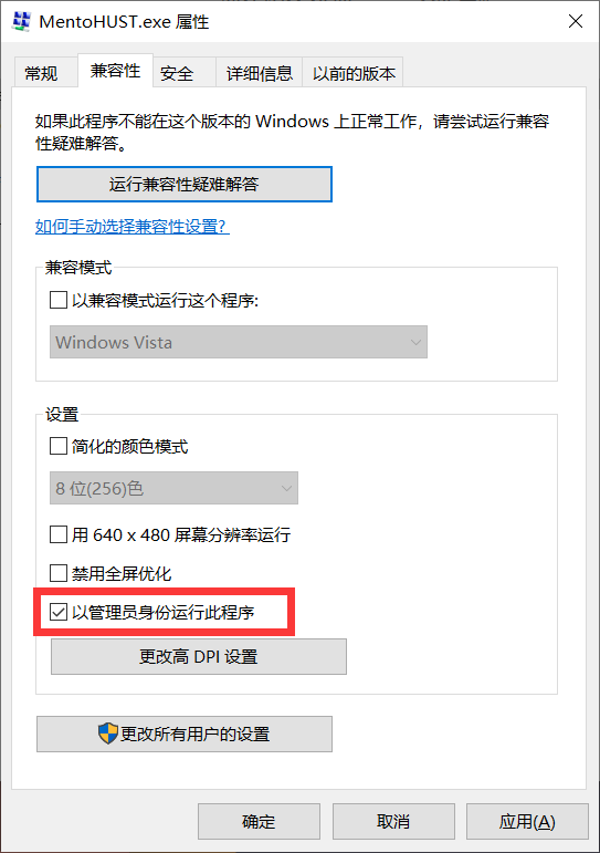 Windows自动启动项不再弹出用户账户控制_java执行bat文件后如何不显示widows的用户账户控制,你要允许此应用对你的设备进行-CSDN博客