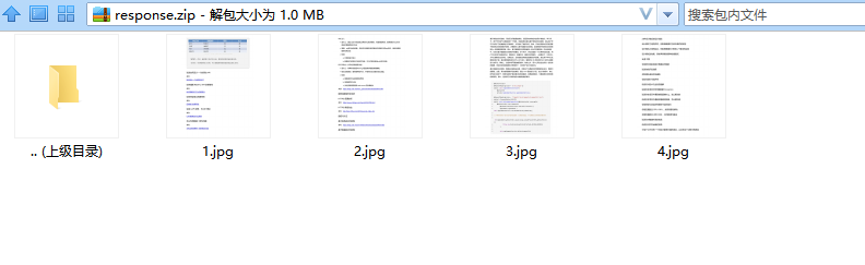 JAVA根据PDF文件生成图片_java pdf转化为图片-CSDN博客