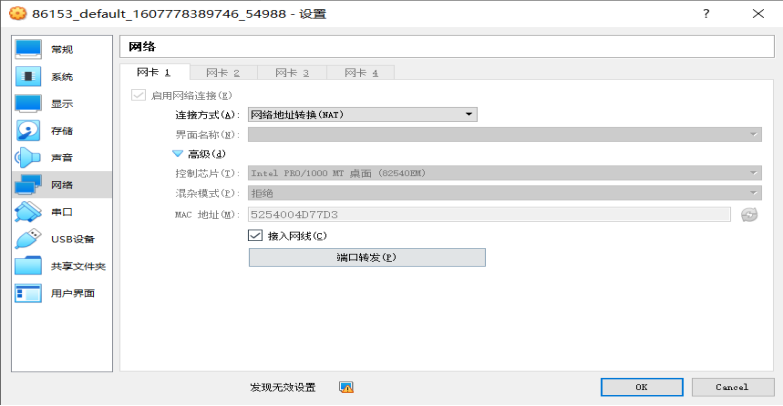 virtualBox安装虚拟机并且安装docker以及在docker中安装redis和mysql_virtualbox和dorcker同时安装-CSDN博客