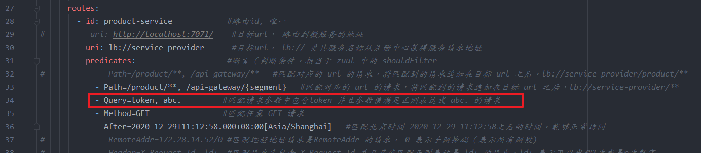 gateway-使用_gateway {segment}-CSDN博客