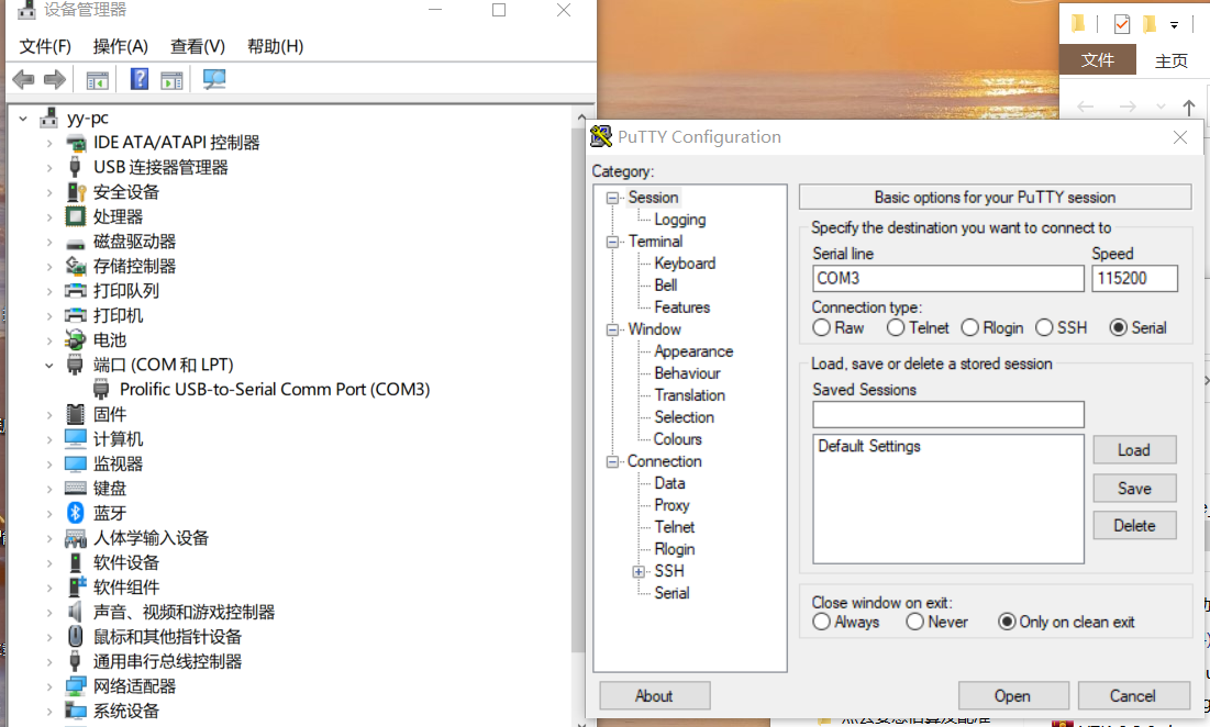 20201231 学习记录：putty串口助手使用putty Ttl Csdn博客 