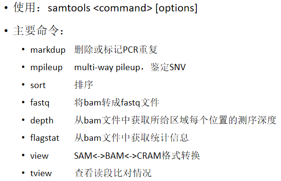 高通---ChIP-Seq数据的Peak calling以及visualization_homer peak注释没有结果-CSDN博客