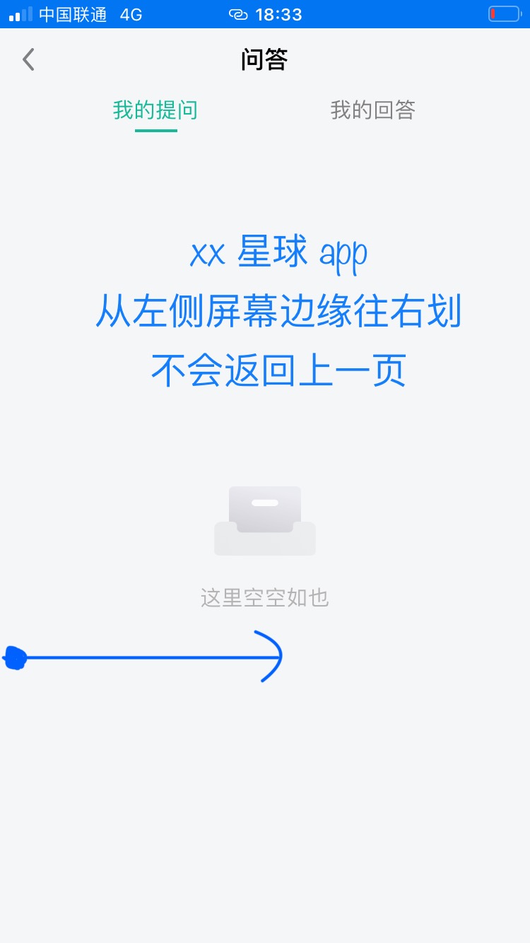 微信小程序 swiper + scroll-view = ？_小程序swiper+scrollview-CSDN博客