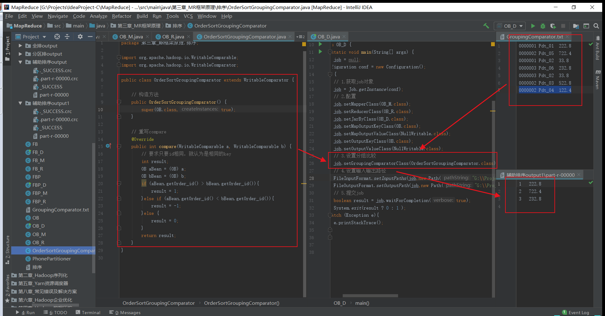 【MapReduce】MR 框架原理 之 排序_mr的map端为什么要排序-CSDN博客