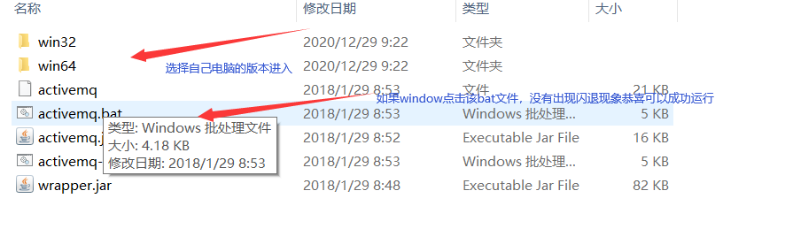activeMQ安装问题wrapper | Launching a JVM... wrapper | Unable to execute Java command.-CSDN博客