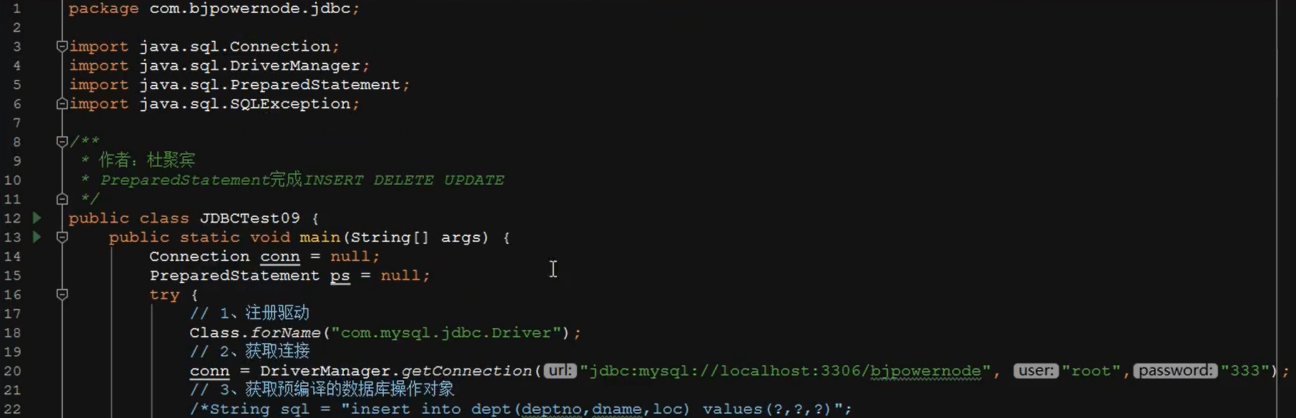 利用preparestatement完成INSERT，DELECT，UPDATE_preparestatement update-CSDN博客