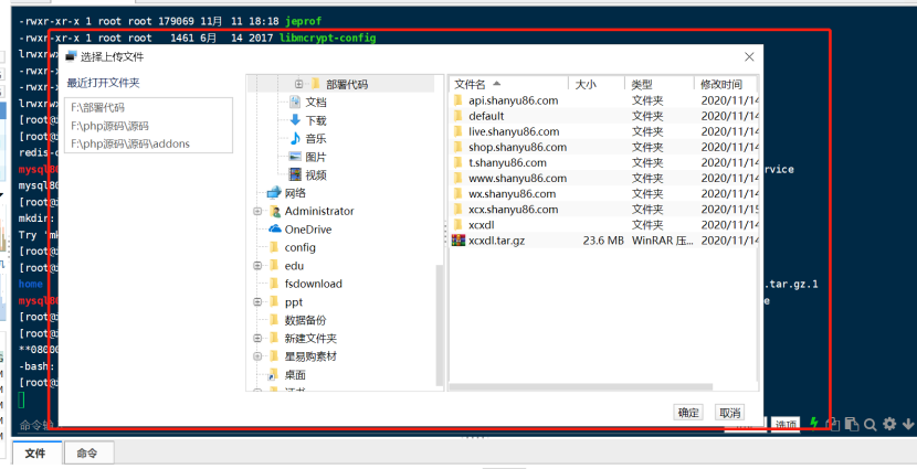 redis的安装与卸载（linux版）_卸载安装rz命令-CSDN博客