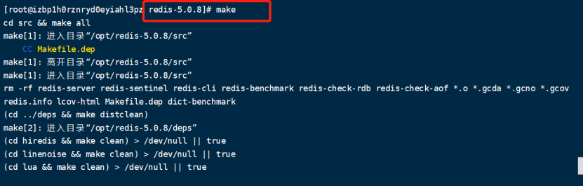 redis的安装与卸载（linux版）_卸载安装rz命令-CSDN博客