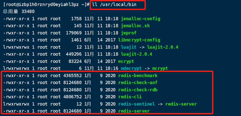 redis的安装与卸载（linux版）_卸载安装rz命令-CSDN博客