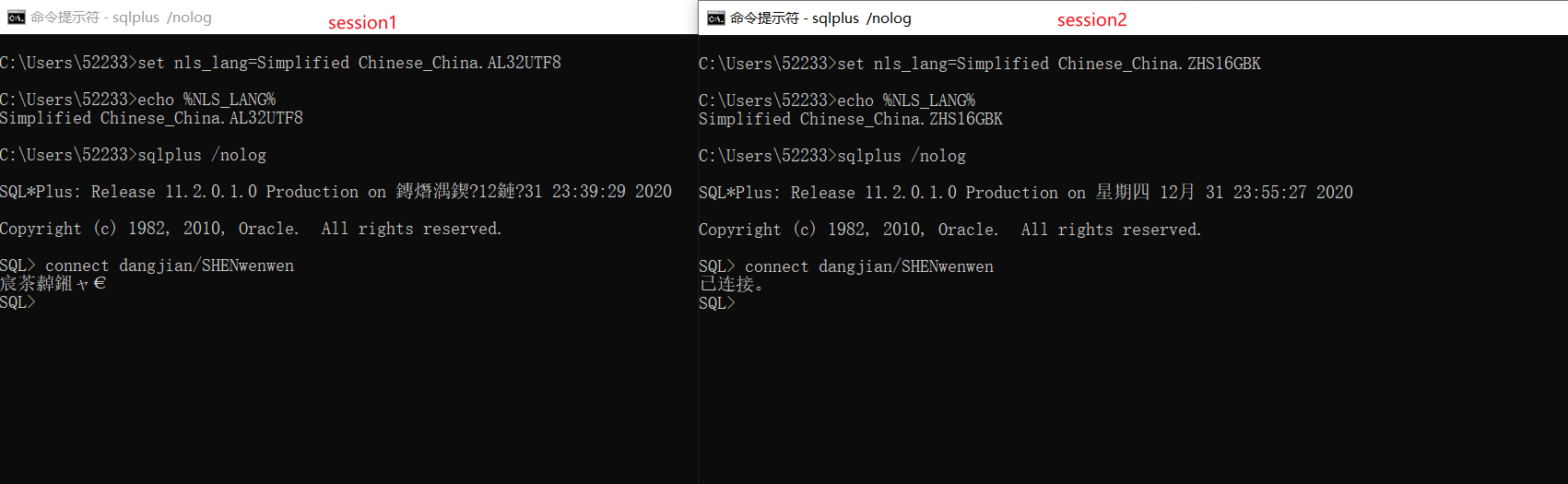 Oracle-字符集之中文乱码分析-CSDN博客