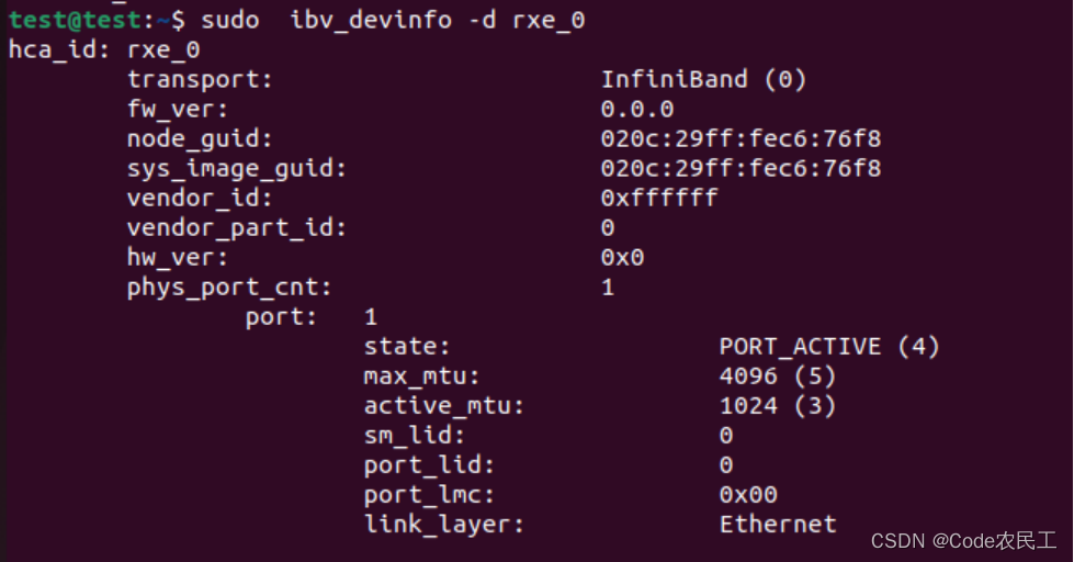 NVMe of RDMA(Soft-RoCE)环境搭建四：RDMA（Soft-RoCE）软件栈部署_rdma link add rxe0 type rxe netdev ens33-CSDN博客