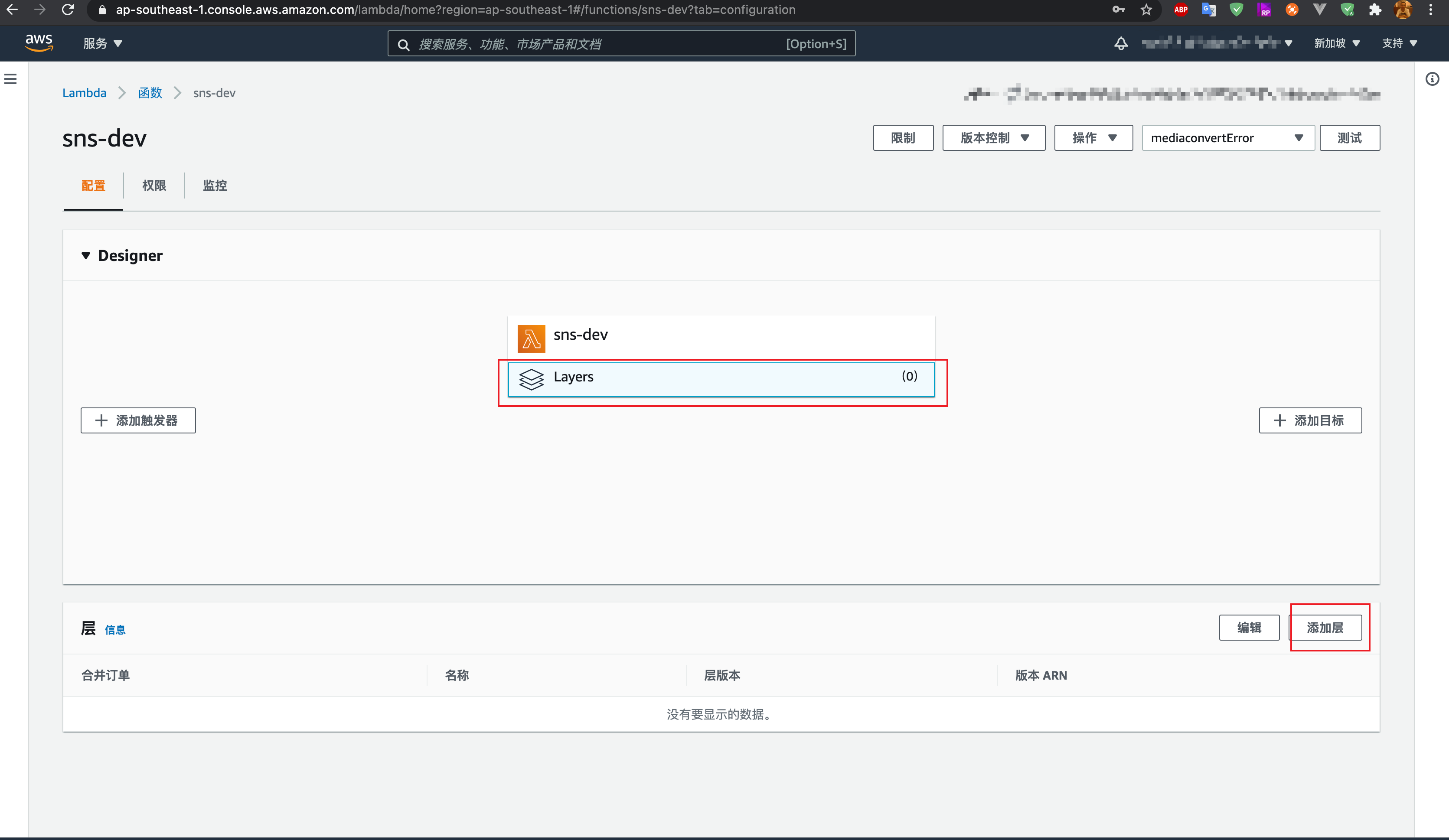 AWS中lambda添加第三方Python依赖库_第三方依赖库是什么意思-CSDN博客