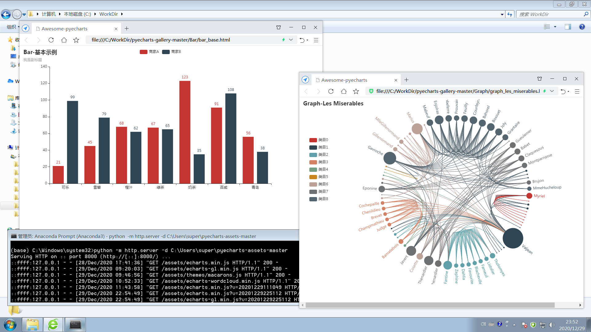 如何一键将pyecharts-gallery-master中所有的例子HTML网页全部修改为离线下可现实图像正常出图的本地HTML网页_pyecharts gallery-CSDN博客