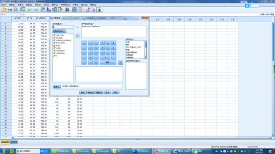手把手教你SPSS进行ROC曲线分析_spss roc曲线-CSDN博客