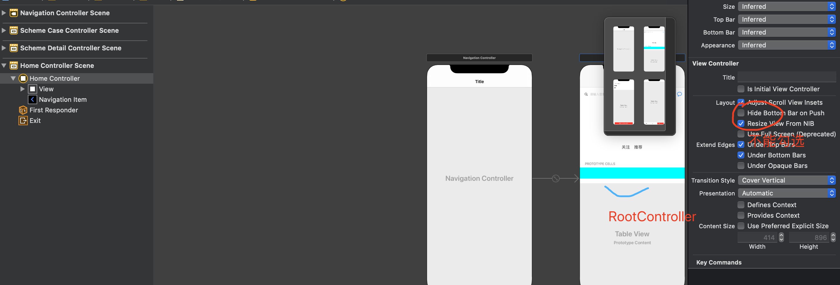 IOS 导航栏返回后首页底部工具栏不见了_ios微信公众号h5页面底部返回菜单-CSDN博客