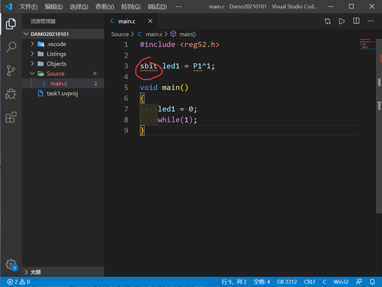 vs code添加C51关键字及C51头文件_vccode 编译c51-CSDN博客