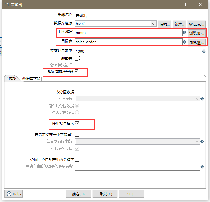 简单使用kettle将mysql的数据导入hive中去kettle 输出到hive Csdn博客 