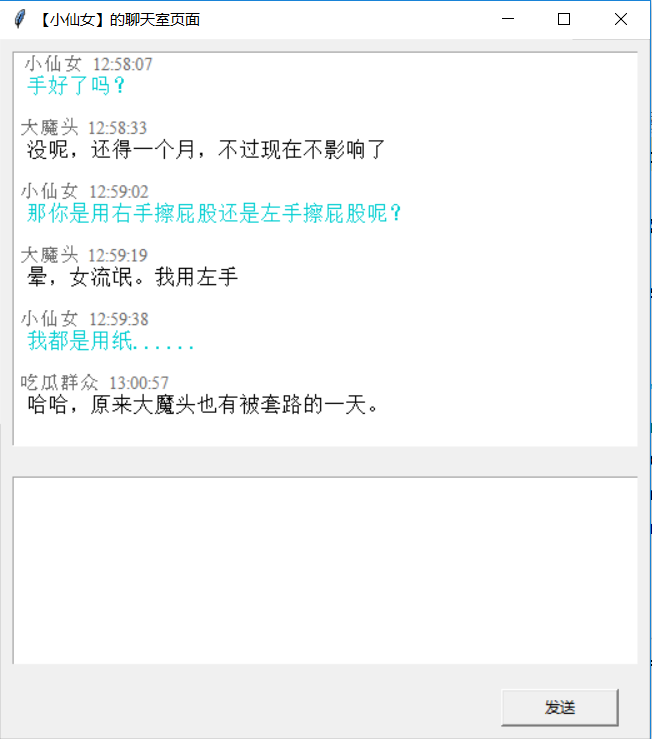 Python语言基于socket实现聊天室（包含登录、注册功能）用python Socket做一个登录界面远水高山的博客 Csdn博客