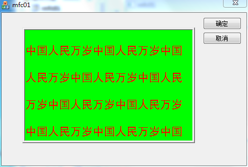 MFC中RichEdit2控件的应用-CSDN博客