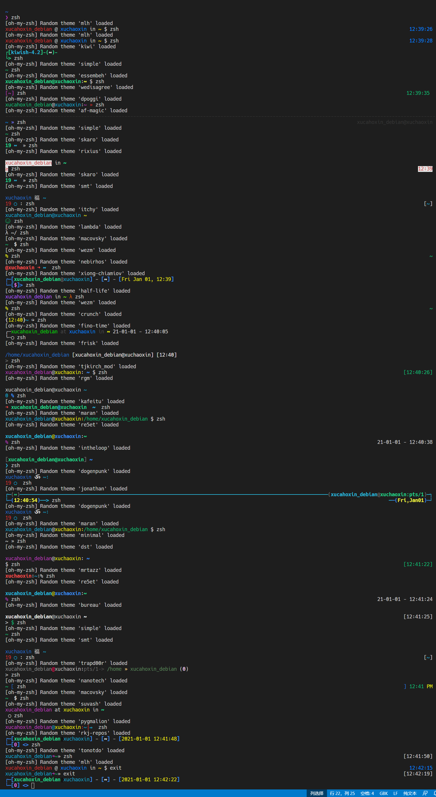oh my zsh主题列举(一部分)推荐@美化@随机主题配置脚本_ohmyzsh主题推荐-CSDN博客
