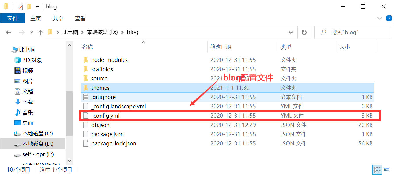搭建博客hexo 安装hexo、配置hexo、hexo主题美化和添加live2d看板娘--详细步骤_built with hexo and 3-hexo theme-CSDN博客