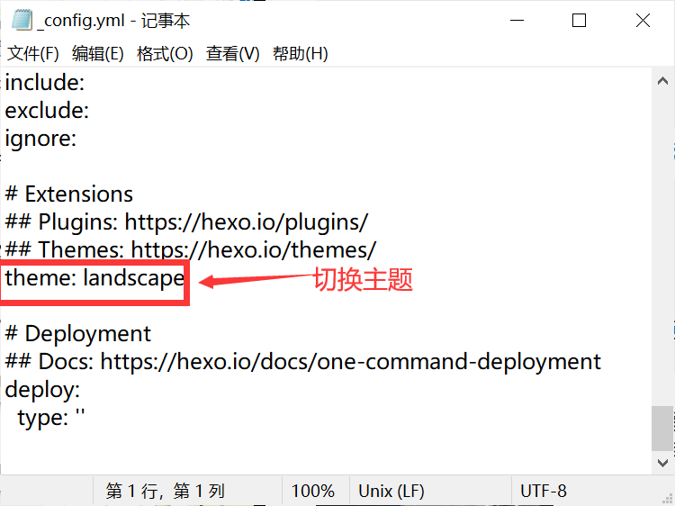搭建博客hexo 安装hexo、配置hexo、hexo主题美化和添加live2d看板娘--详细步骤_built with hexo and 3-hexo theme-CSDN博客