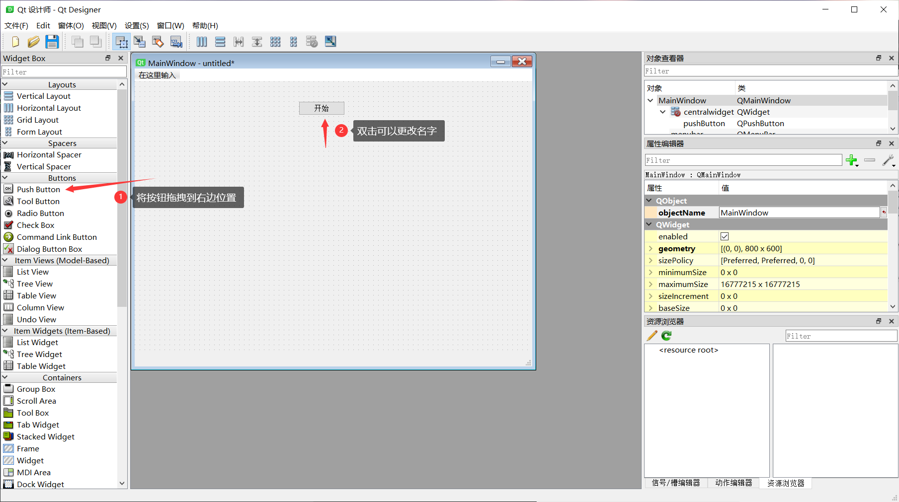 PyQt5实现数据动态显示【超简单，附源码】_pyqt5源码-CSDN博客