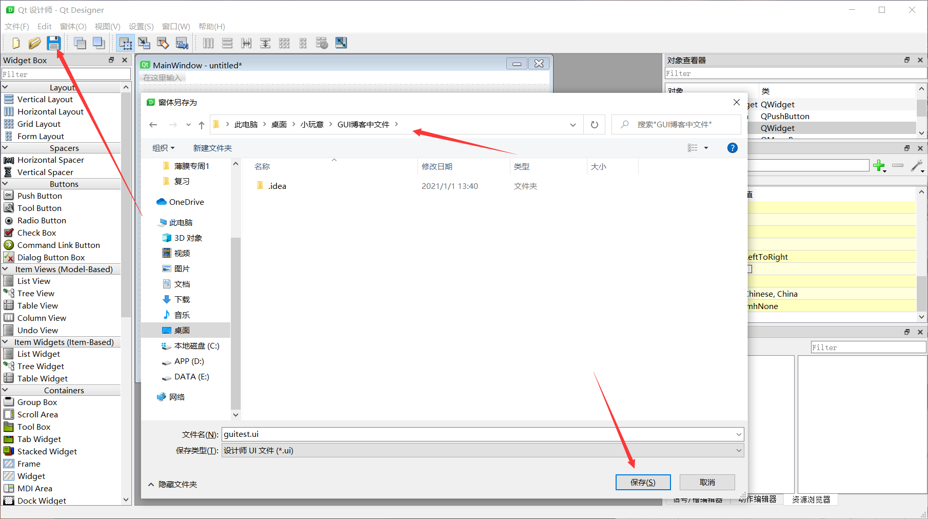 PyQt5实现数据动态显示【超简单，附源码】_pyqt5源码-CSDN博客