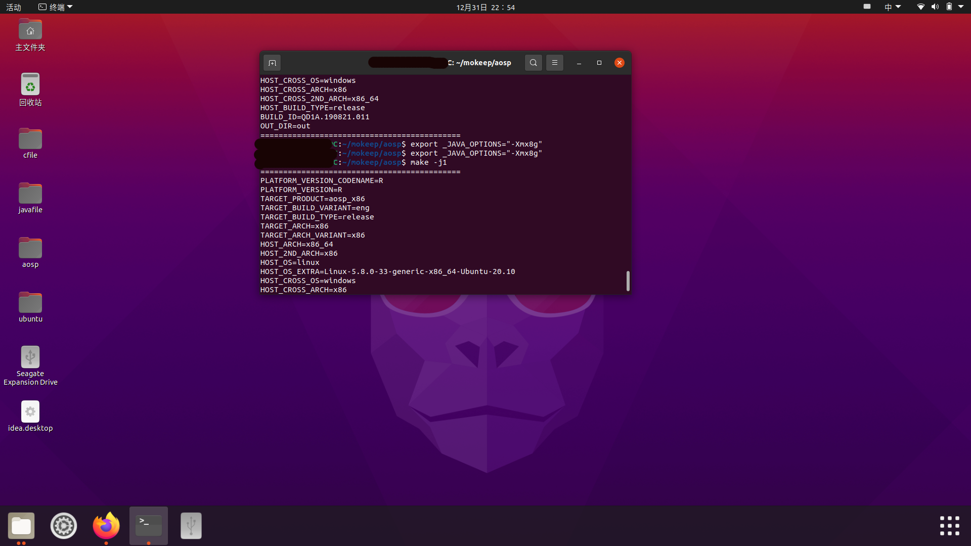 AOSP（一）Ubuntu20.10编译AOSP_ubuntu aosp编译-CSDN博客