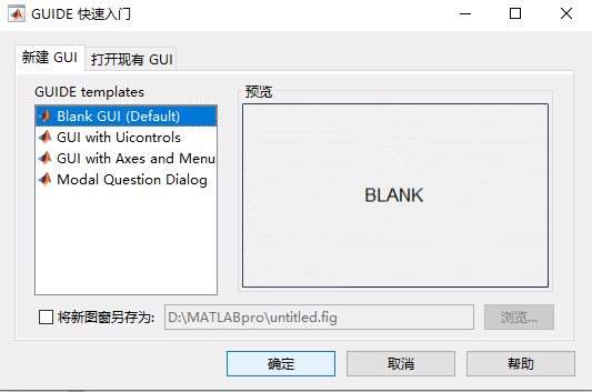 舵机调试上位机(MATLAB /CUBEMX /STM 32)_matlab做上位机控制stm32-CSDN博客