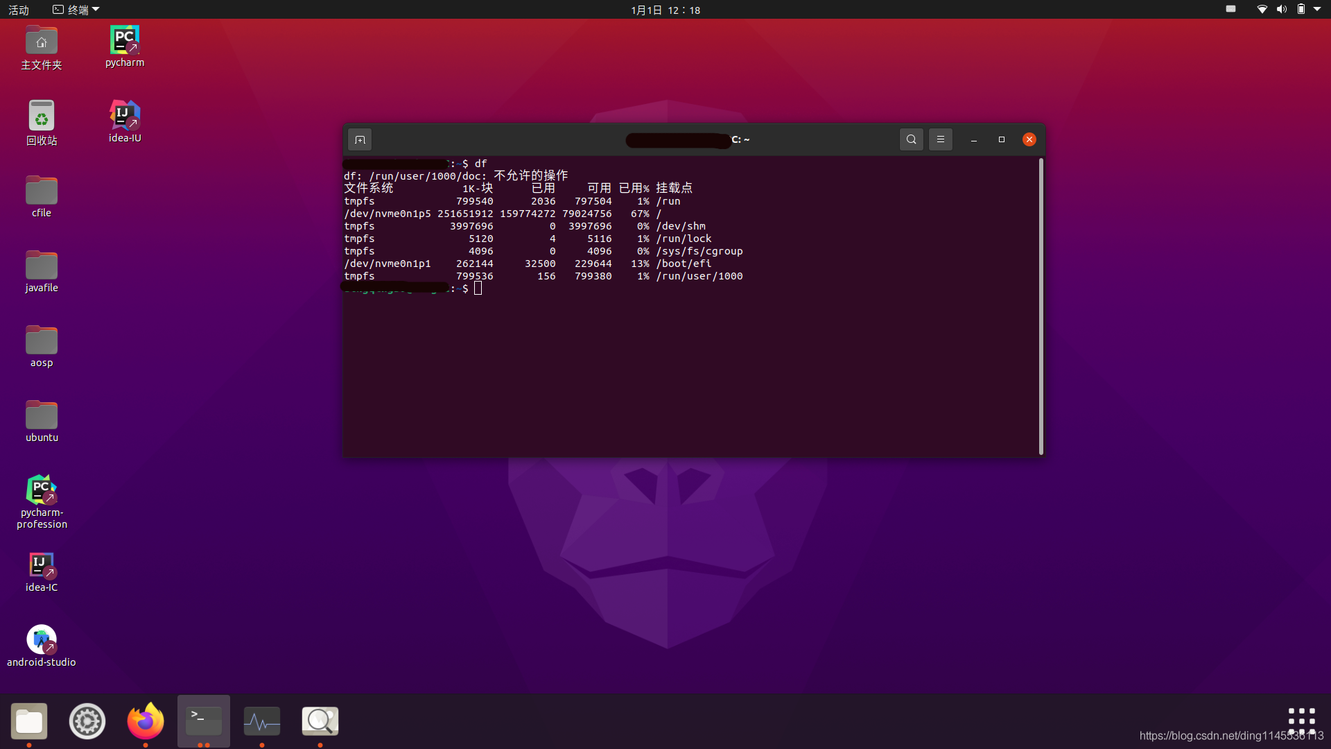 AOSP（一）Ubuntu20.10编译AOSP_ubuntu aosp编译-CSDN博客