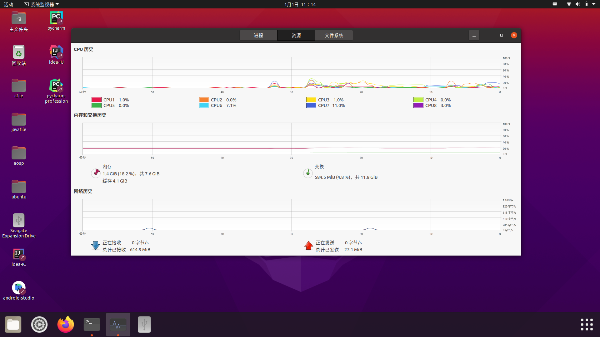 AOSP（一）Ubuntu20.10编译AOSP_ubuntu aosp编译-CSDN博客