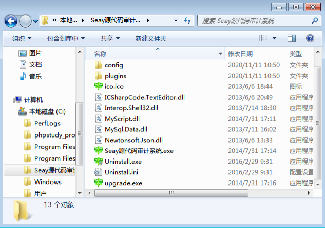 基于Seay的PHP源代码审计_基于seay的php源代码漏洞分析-CSDN博客
