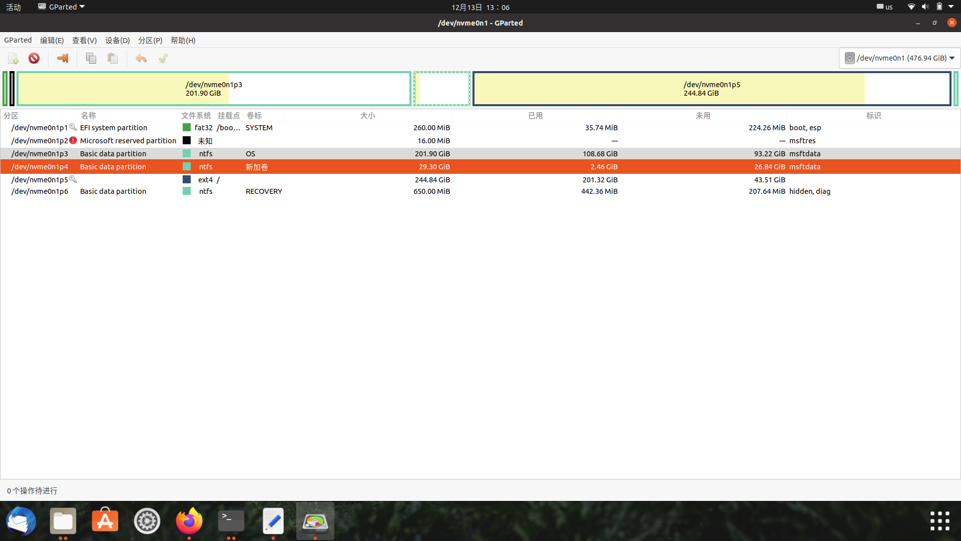 AOSP（一）Ubuntu20.10编译AOSP_ubuntu aosp编译-CSDN博客