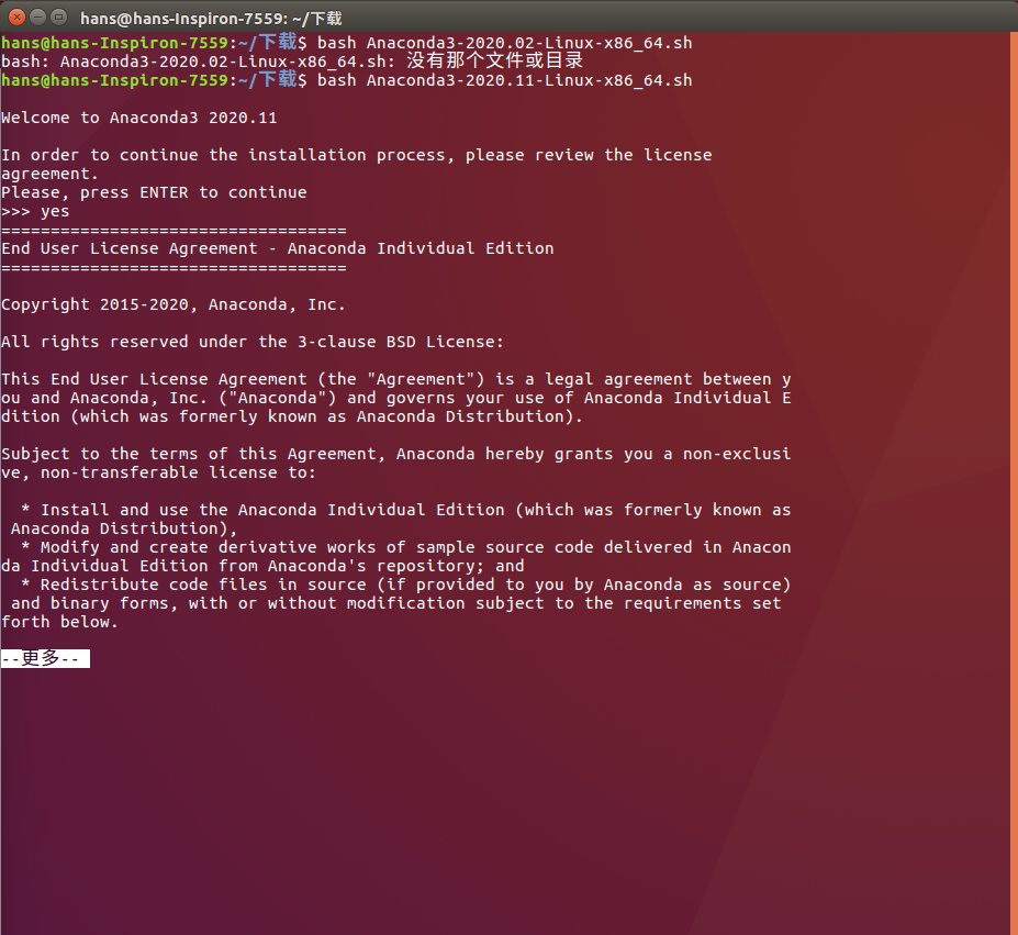 Anaconda系列一：Ubuntu安装 Anaconda 3 (详细安装步骤与常用命令)_ubuntu安装anaconda3-CSDN博客