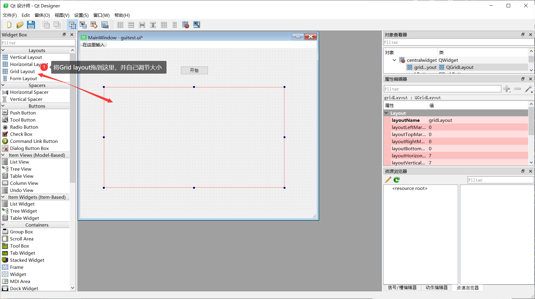 PyQt5实现数据动态显示【超简单，附源码】_pyqt5源码-CSDN博客