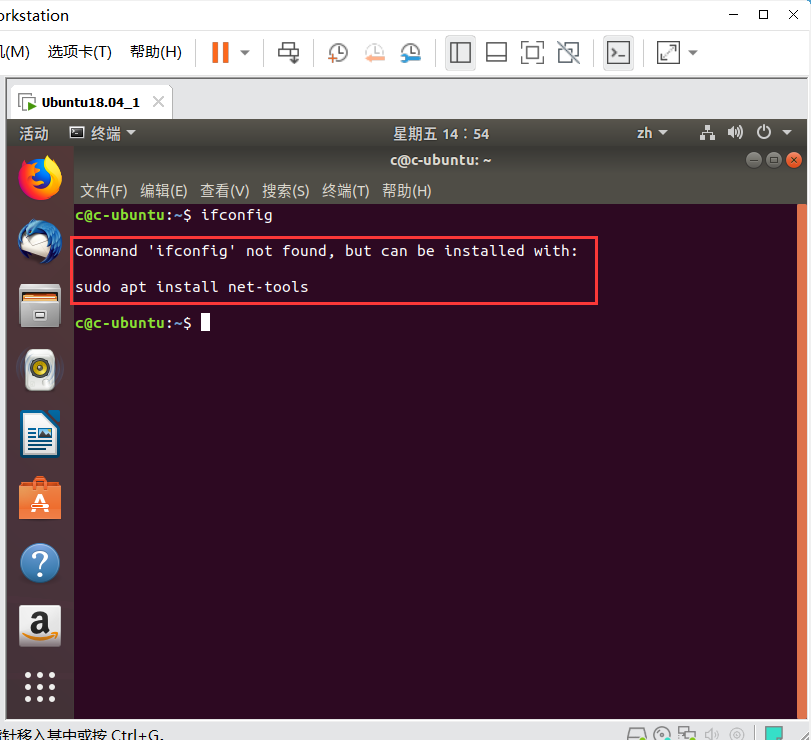 使用NAT模式配置Ubuntu网络_ubuntu nat-CSDN博客