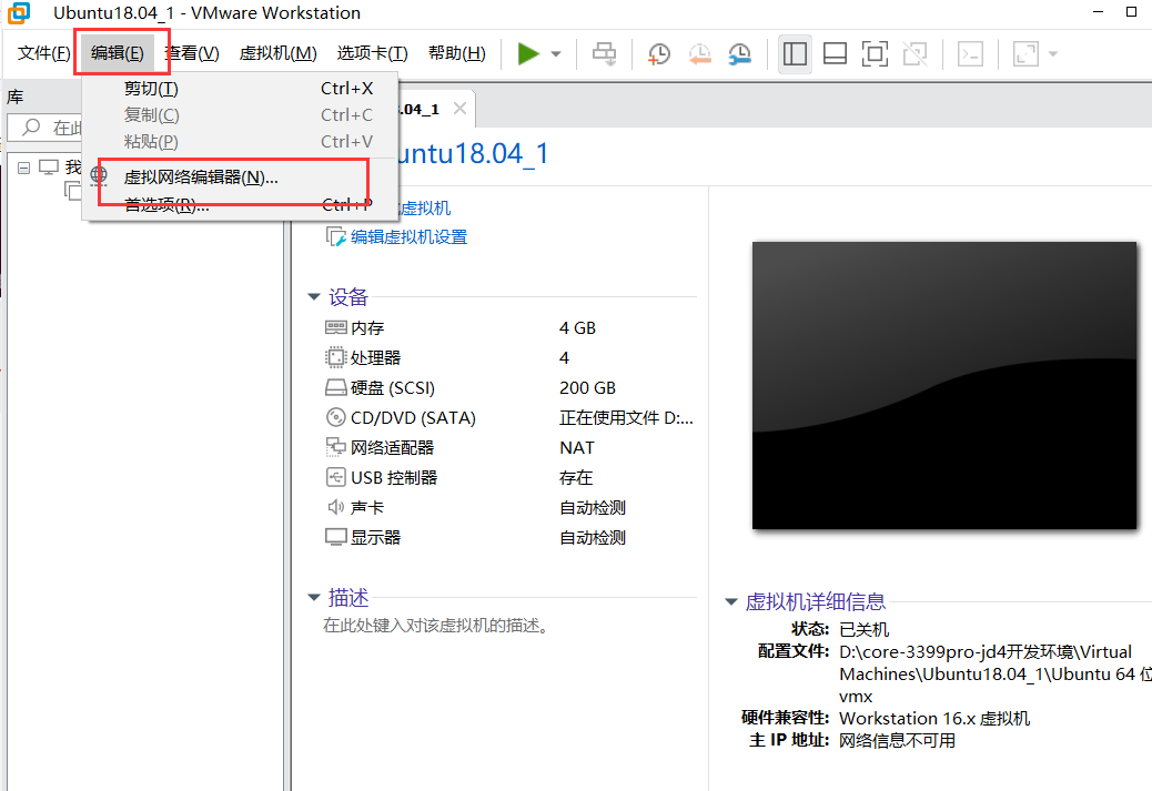 使用NAT模式配置Ubuntu网络_ubuntu nat-CSDN博客