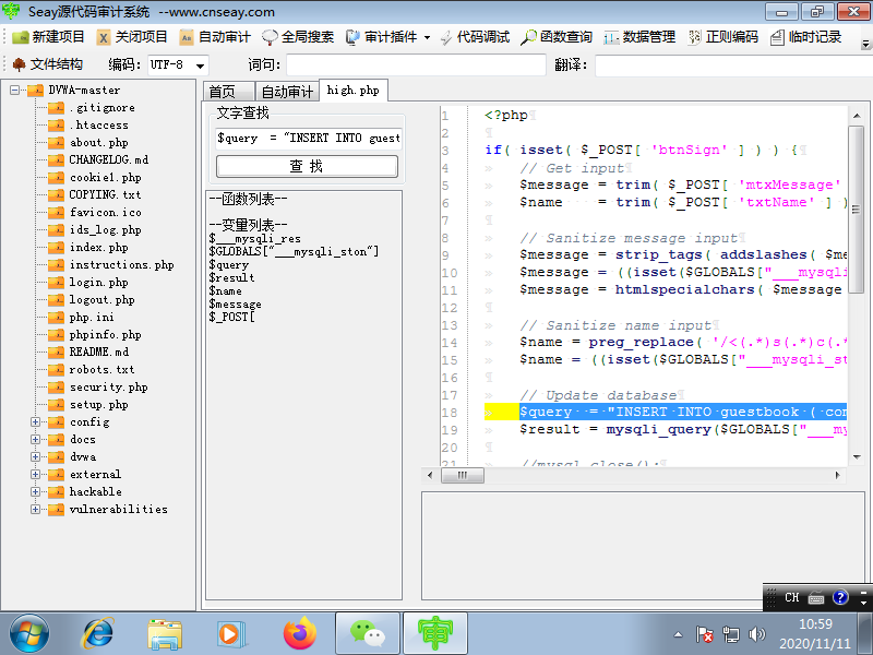 基于Seay的PHP源代码审计_基于seay的php源代码漏洞分析-CSDN博客