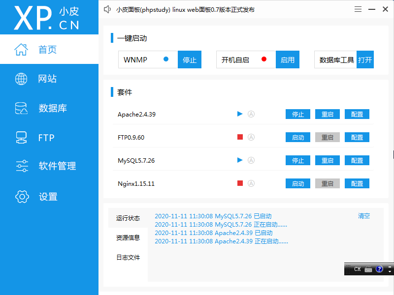 基于seay的php源代码审计基于seay的php源代码漏洞分析 Csdn博客