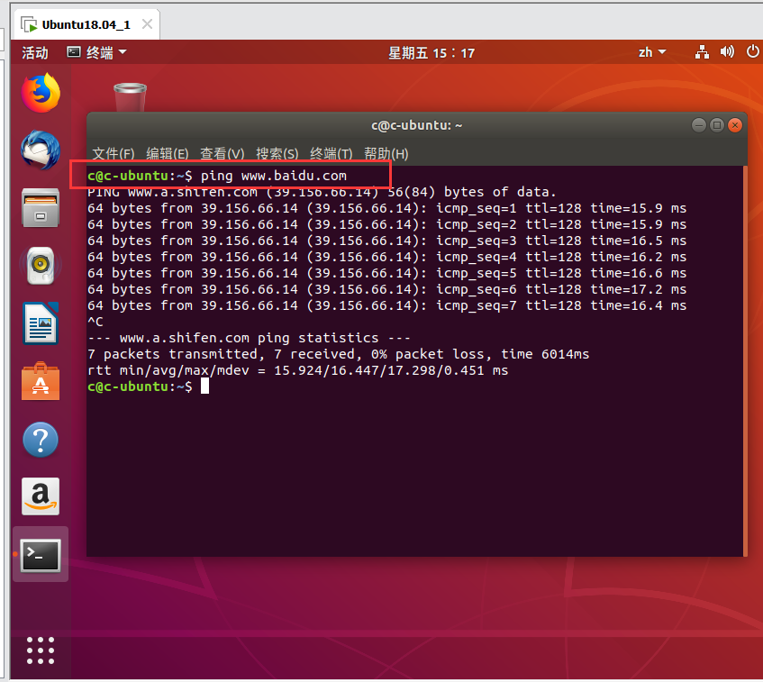 使用NAT模式配置Ubuntu网络_ubuntu nat-CSDN博客