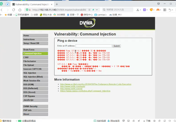基于Seay的PHP源代码审计_基于seay的php源代码漏洞分析-CSDN博客