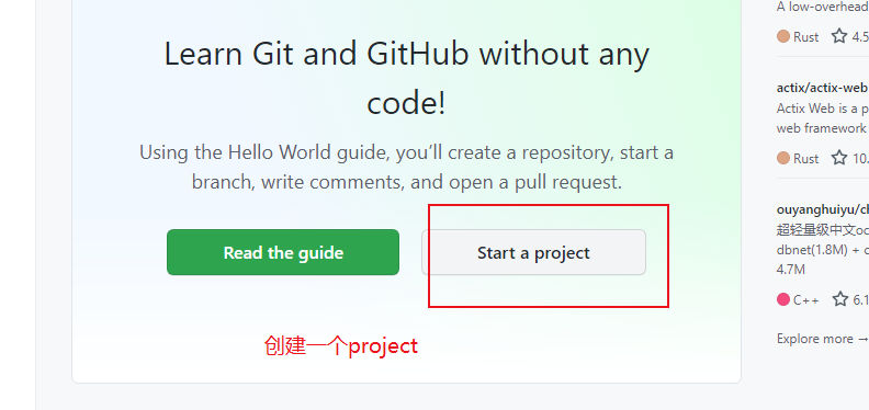 Github创建远程仓库；本地仓库内容推到github远程仓库；git使用ssh向github远程仓库推送 Csdn博客 