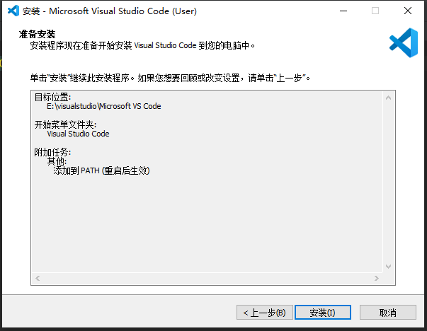 Visual Studio Code下载安装教程_visual studio code官网下载-CSDN博客