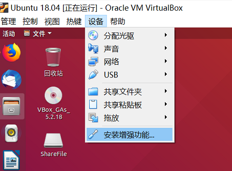 解决virtualBox挂载问题/sbin/mount.vboxsf: mounting failed with the error: Protocol_virtualbox虚拟机 ...