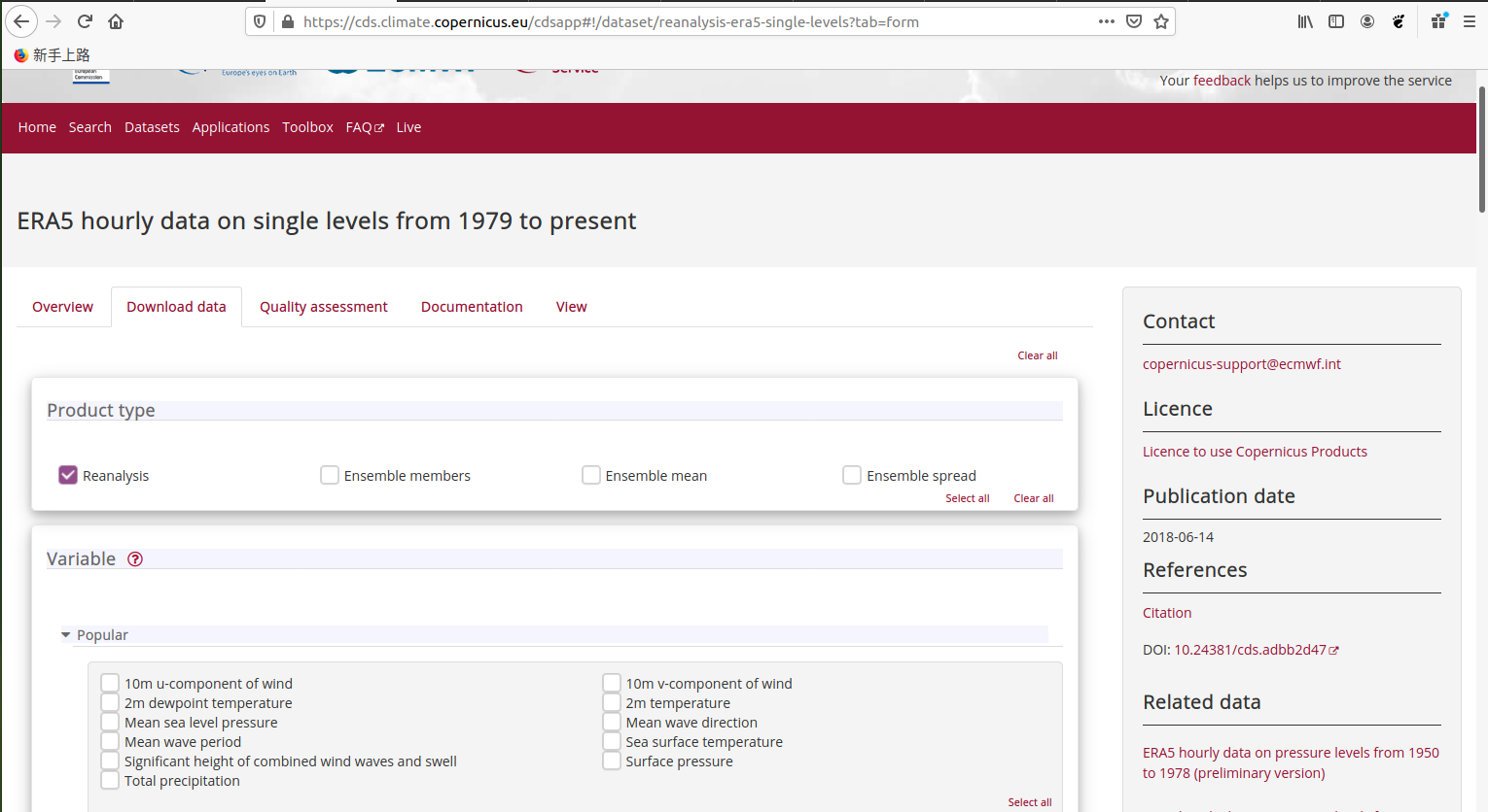 2021-01-01 如何批量下载ERA5数据_era5批量获取气候数据-CSDN博客
